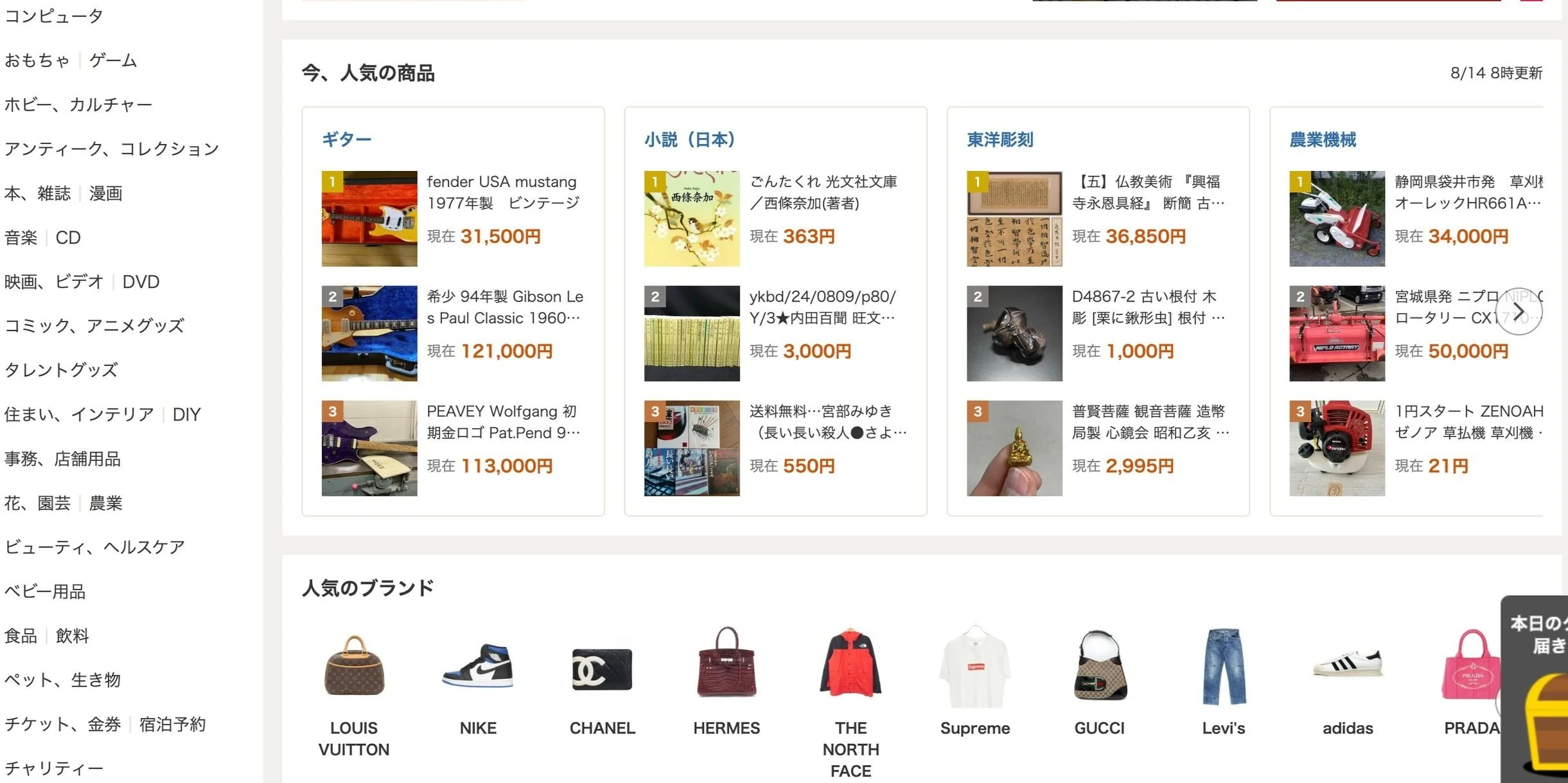 Yahoo! Auctions Japan | Muteki Imports