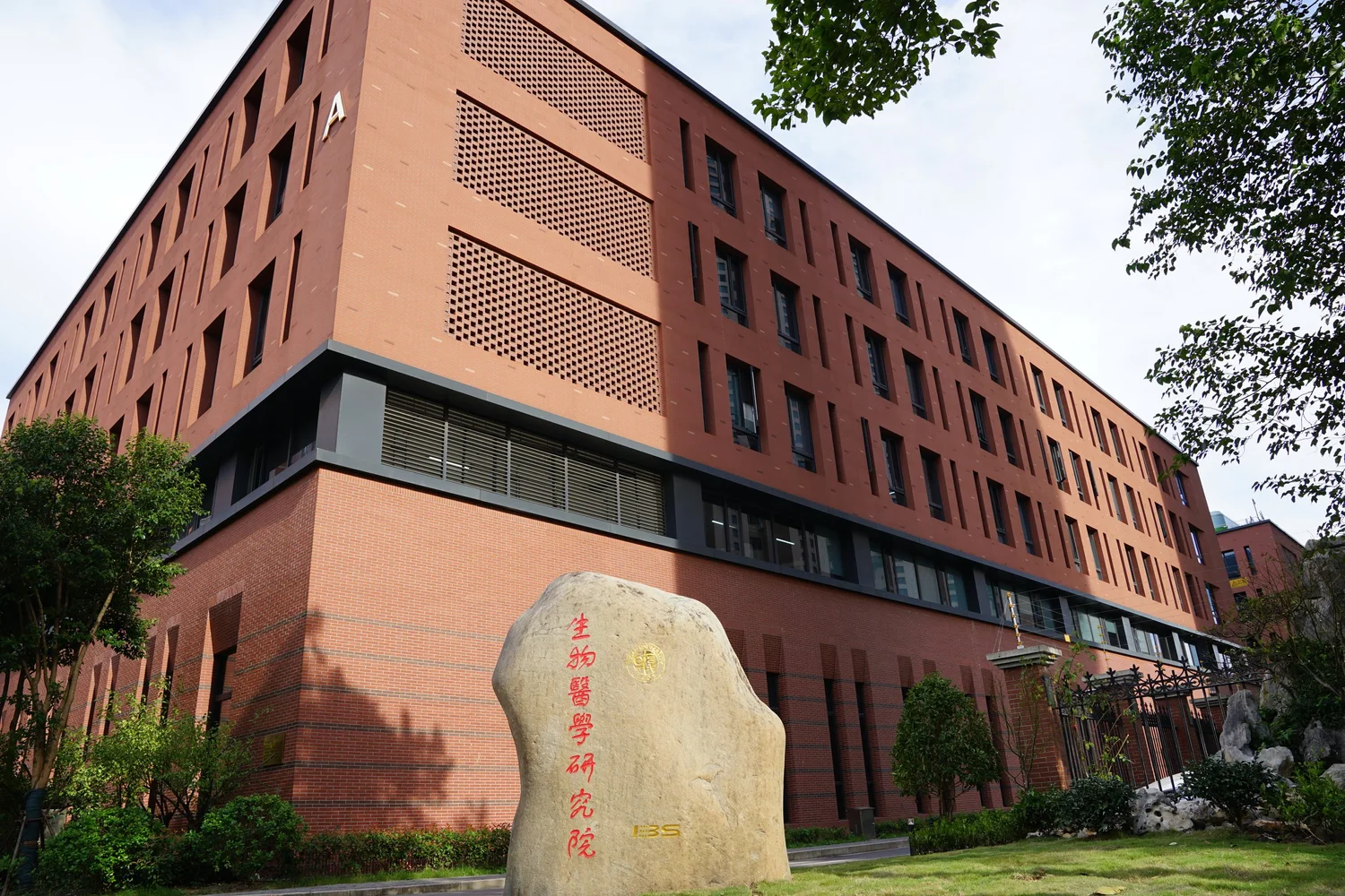 About Lixue - Shi Lab — The Shi Lab @ Fudan