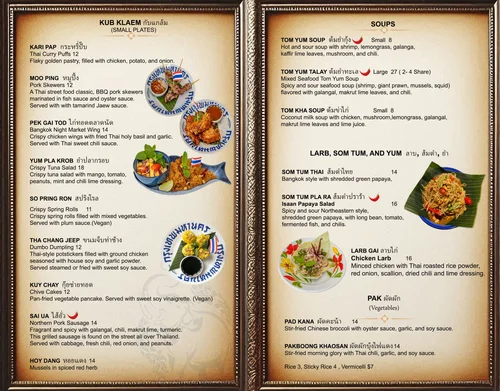 Menu — Elephant District