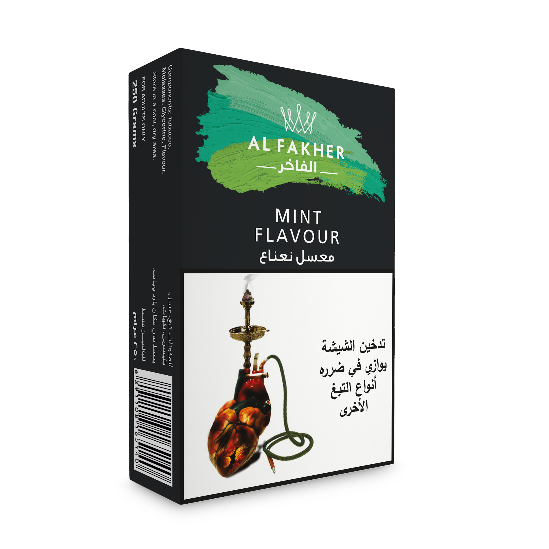 Your Favourite flavours from the World's #1 Shisha Brand. — ALFAKHER