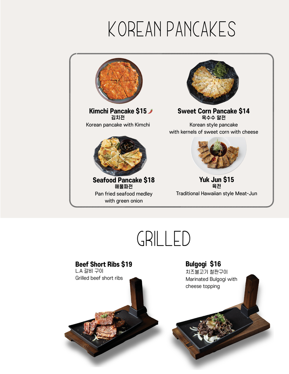 Grilled — Namu Korean Tapas & BBQ