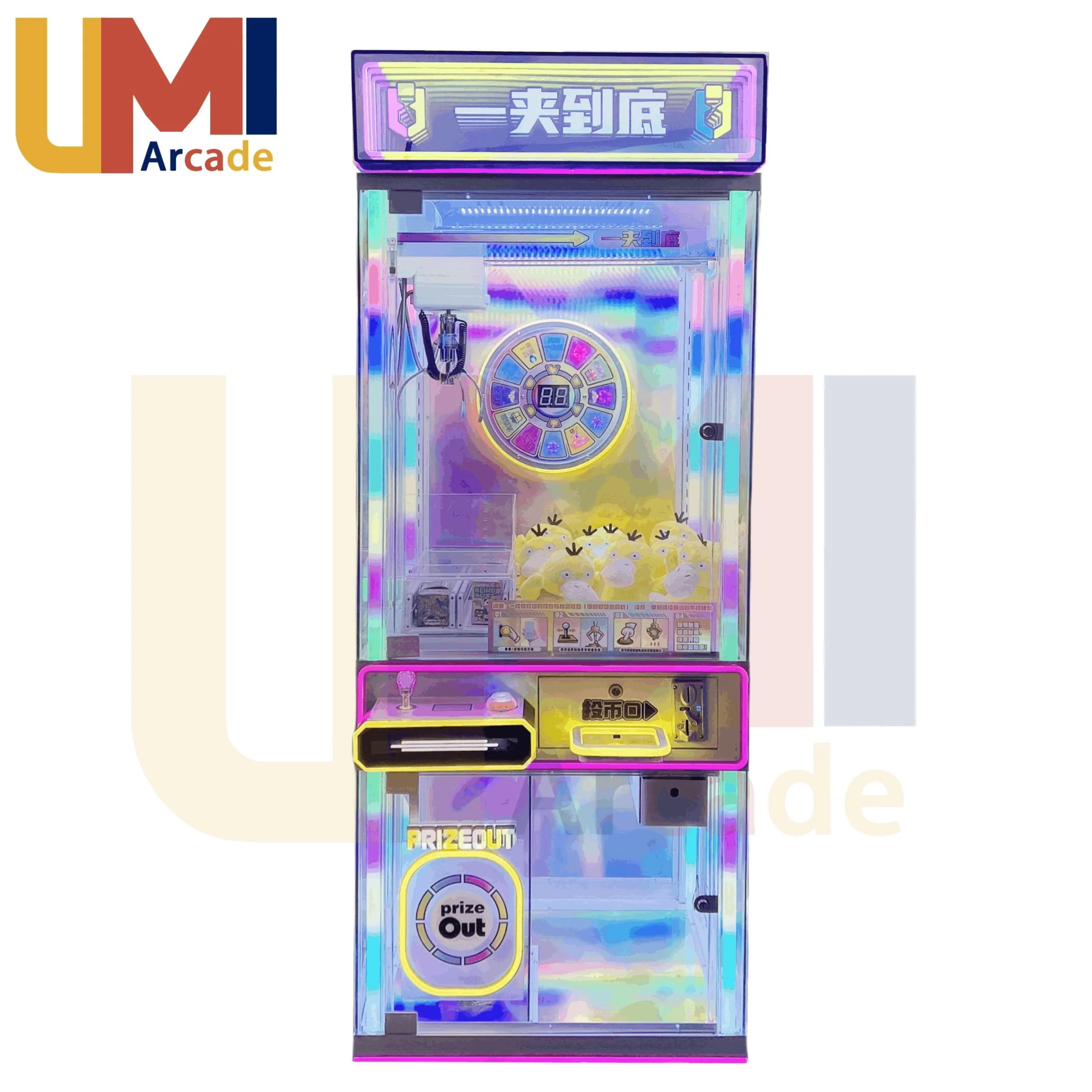 Crane Claw Machines — UMI Arcade - China’s Leading Arcade Manufacturer