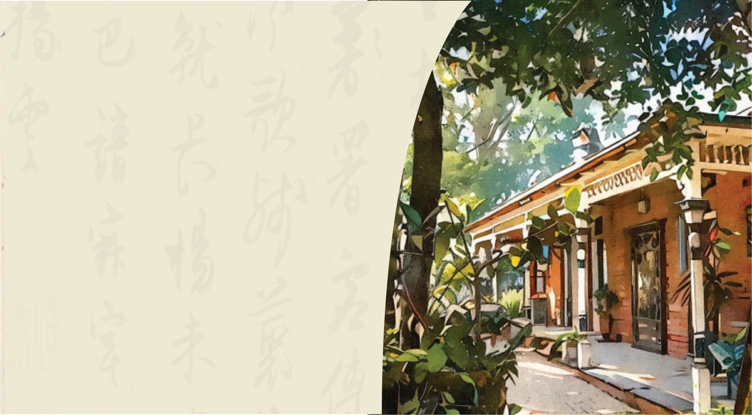 MS. RIGHT | ROSEVILLE