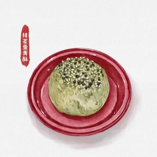 MS. RIGHT | ROSEVILLE