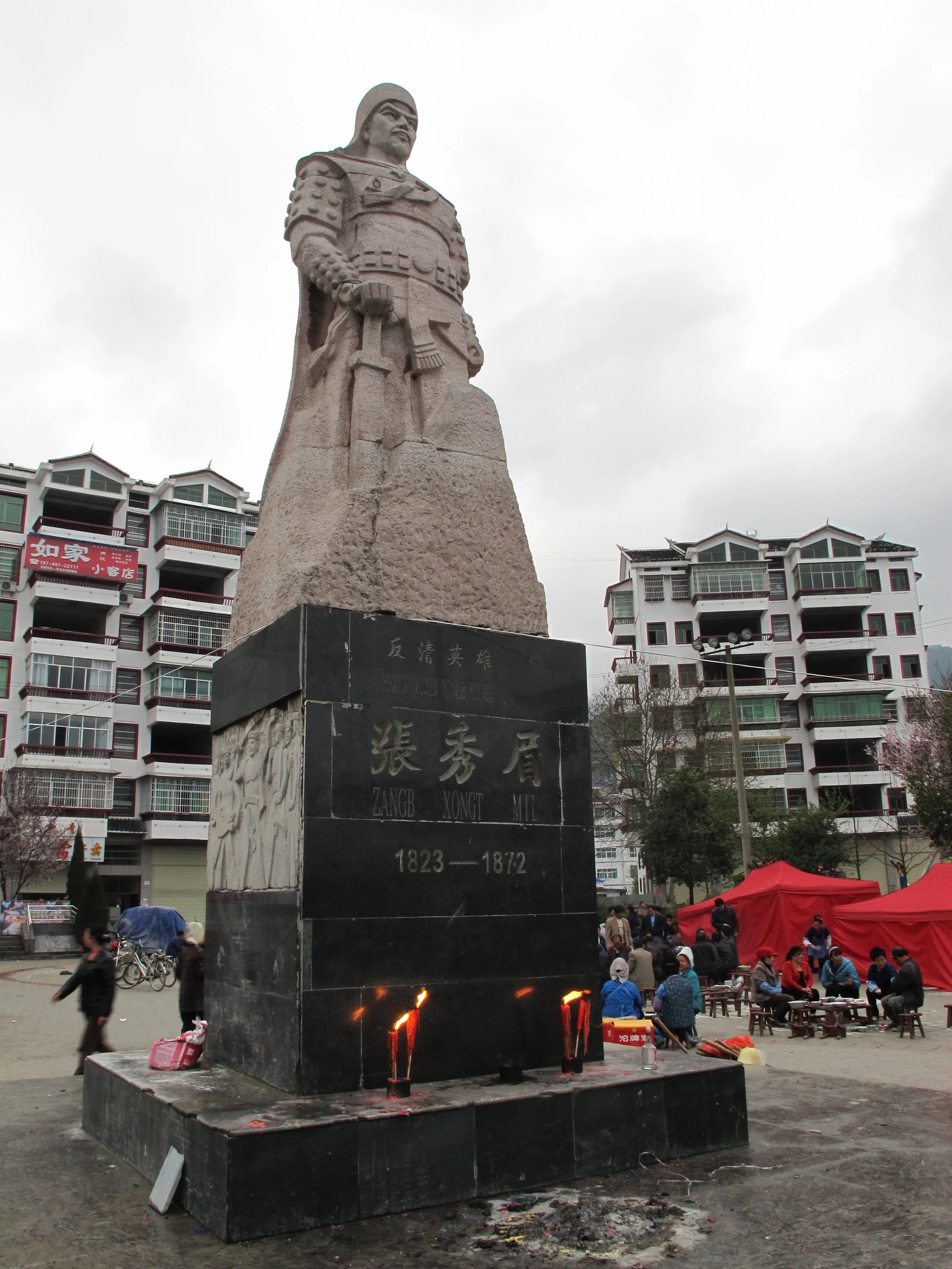 Zhang Xiumei and the Miao War — David Leffman