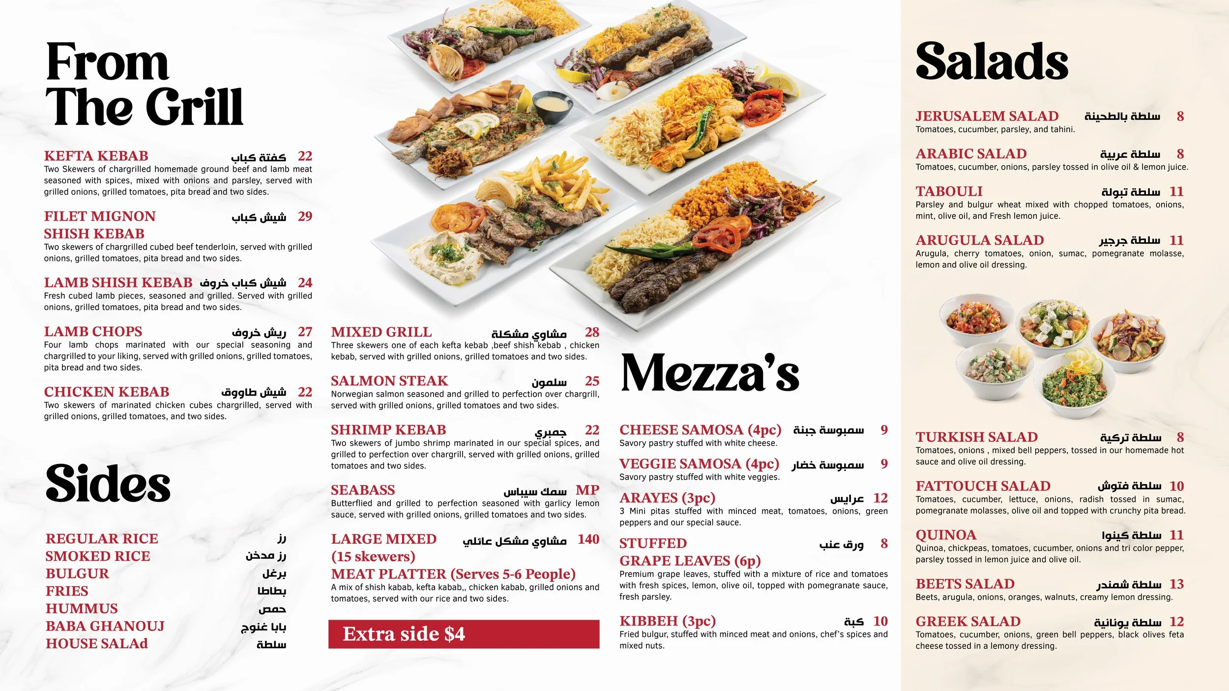 Menu — rosesandkebab