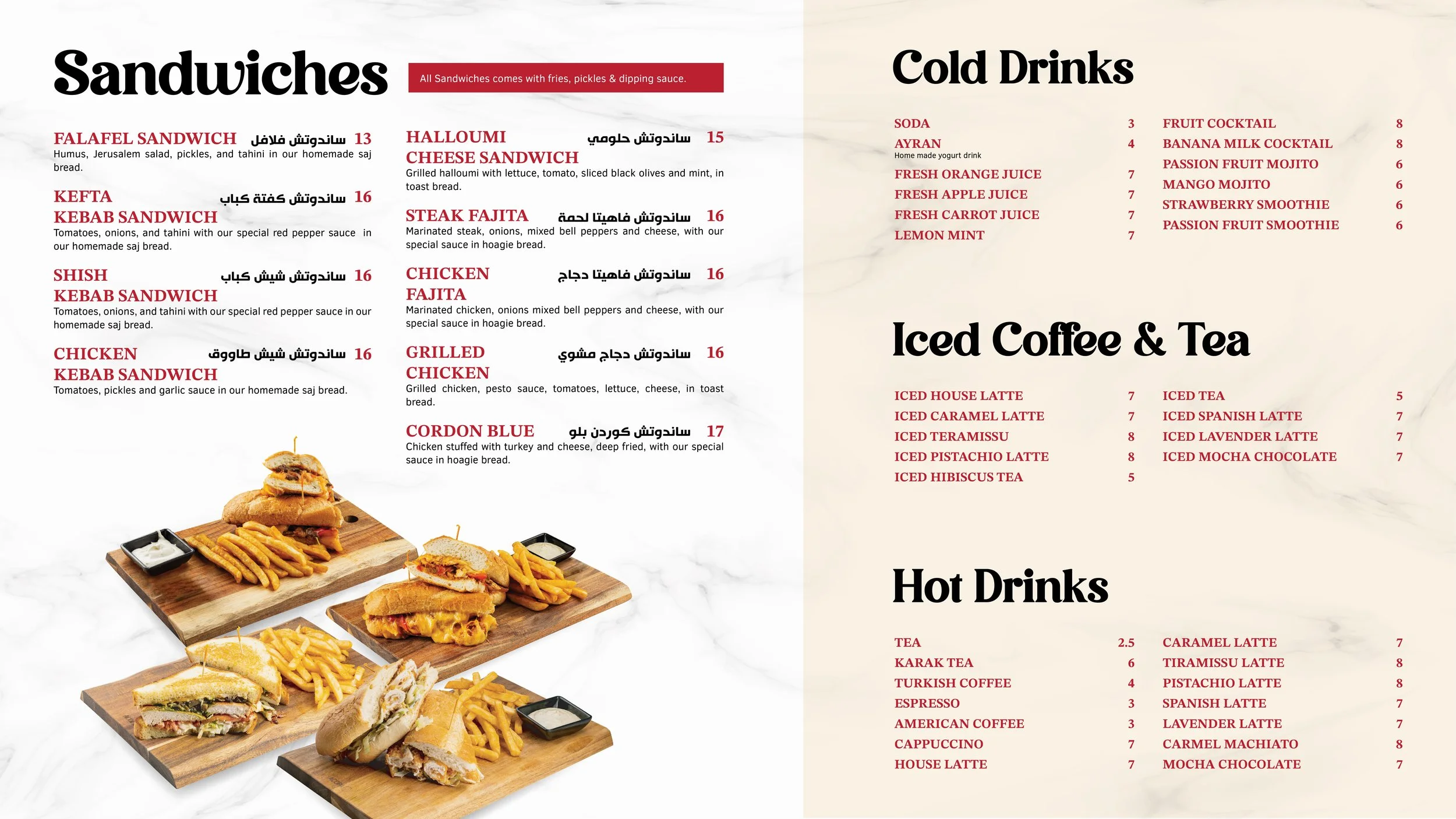 Menu — rosesandkebab