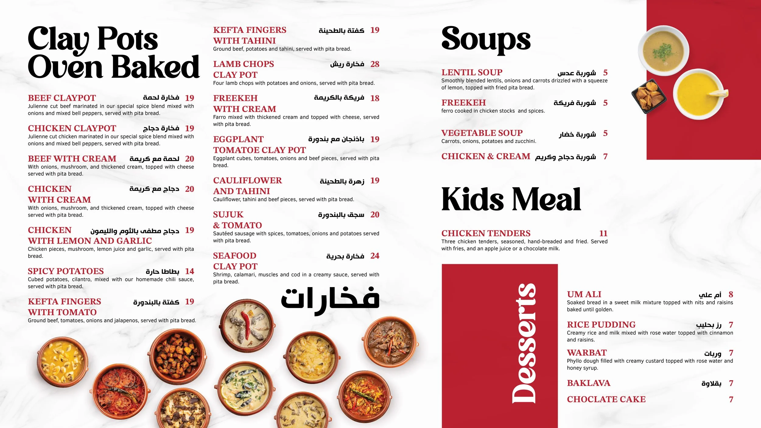 Menu — rosesandkebab