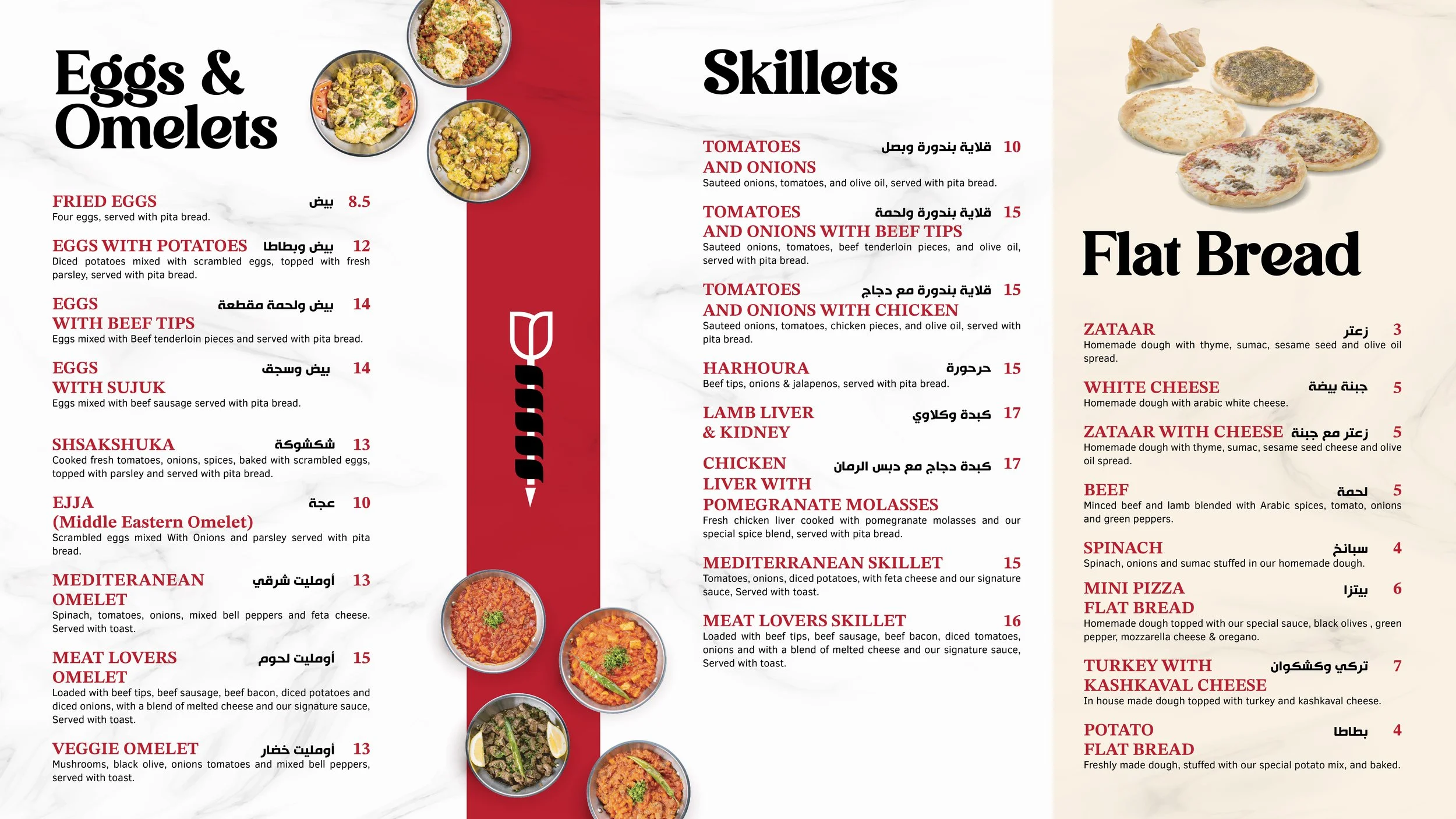 Menu — rosesandkebab