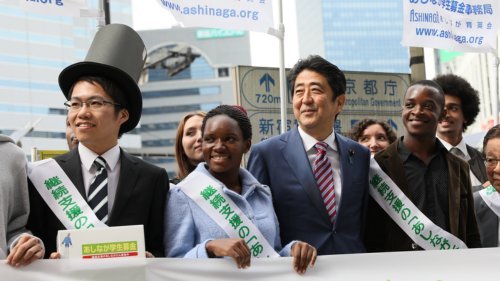 Ashinaga Global — Ashinaga UK
