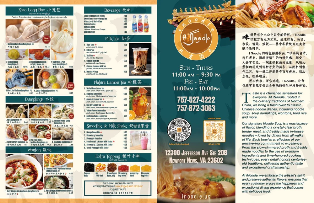 Menu — iNoodle