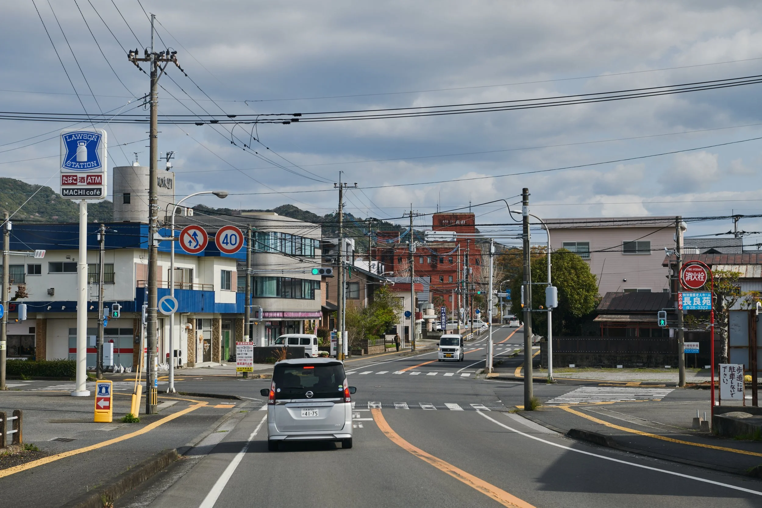 Saiki Minsai Japanese Language School