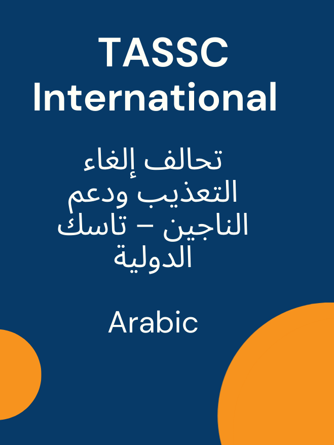 Hub de Miembros — TASSC International