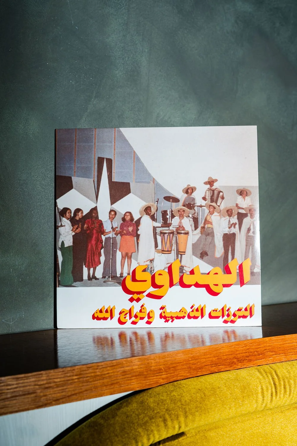 ABOUT — LA' SHUKRAN