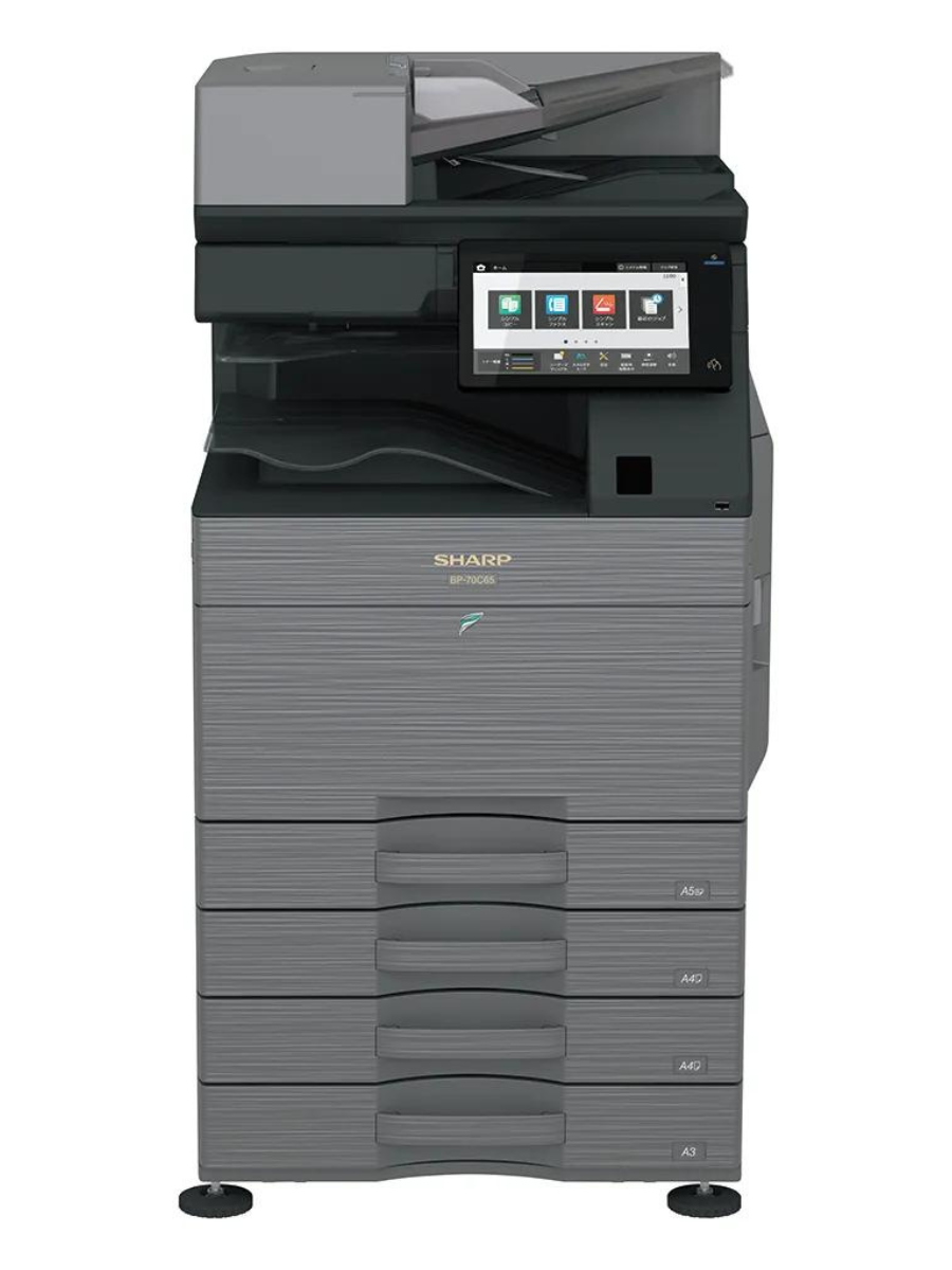 Sharp BP55C26 — Abacus Photocopiers