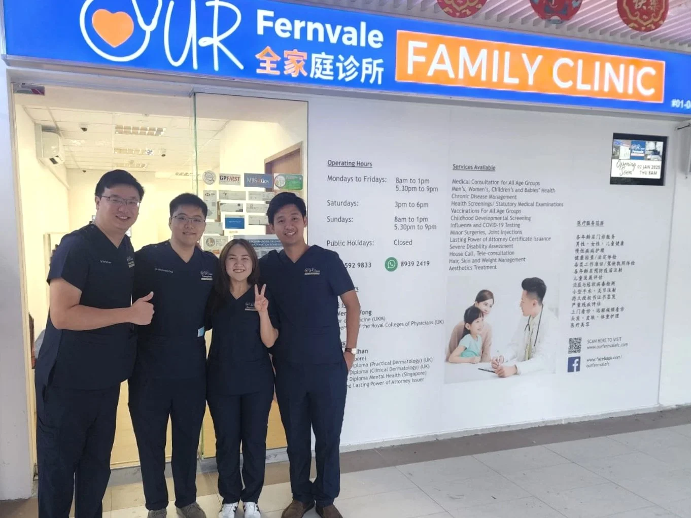 Our Family Clinic - Family Medicine Clinic for All Age Groups