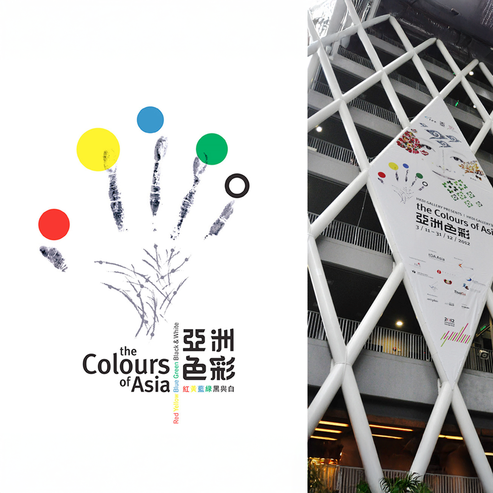 Colours of Asia — Elephant Design Pvt Ltd