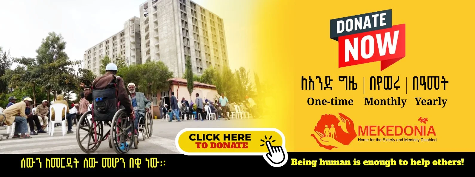 Mekedonia Charity Homes