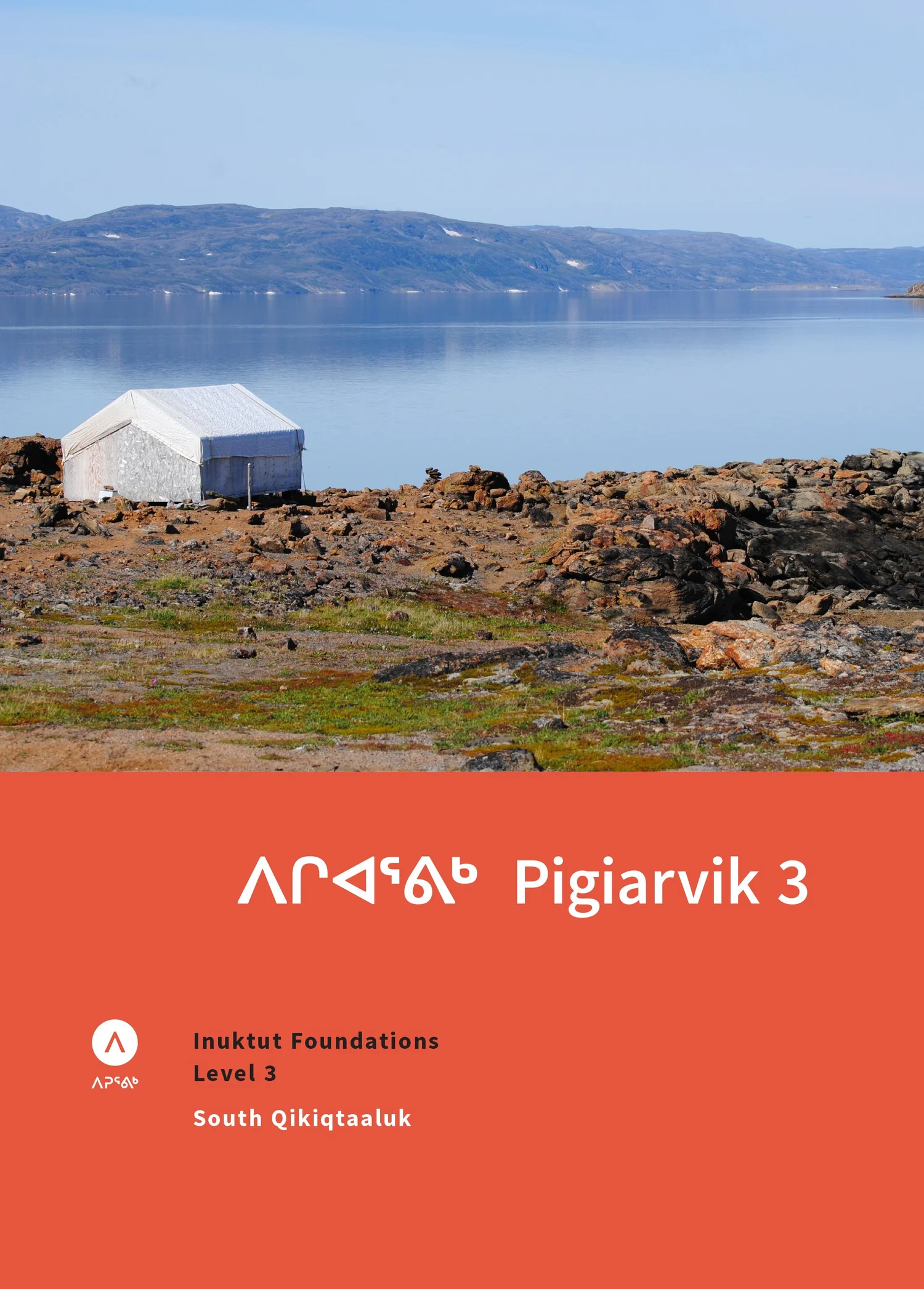 Pigiarvik: Inuktut Foundations — Pirurvik Centre