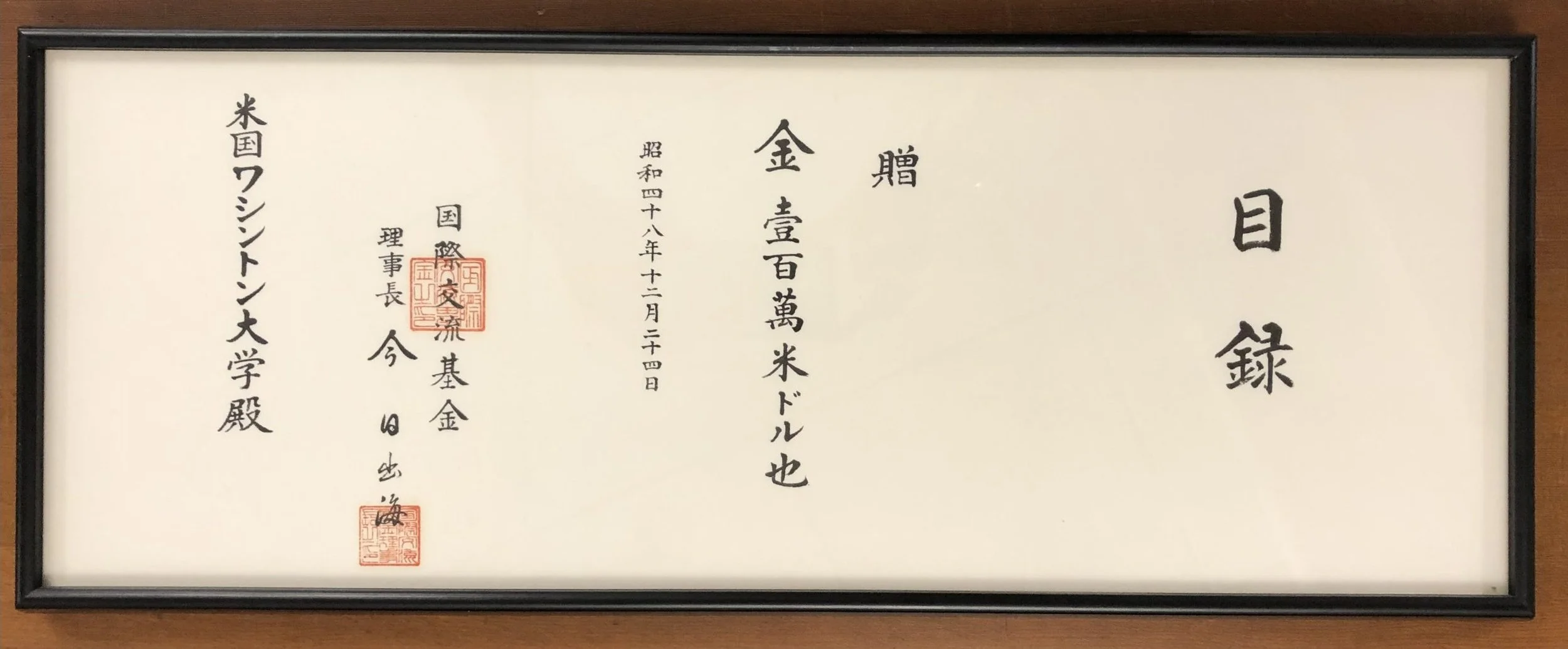 An Interview with Kenneth B. Pyle — The Society for Japanese Studies