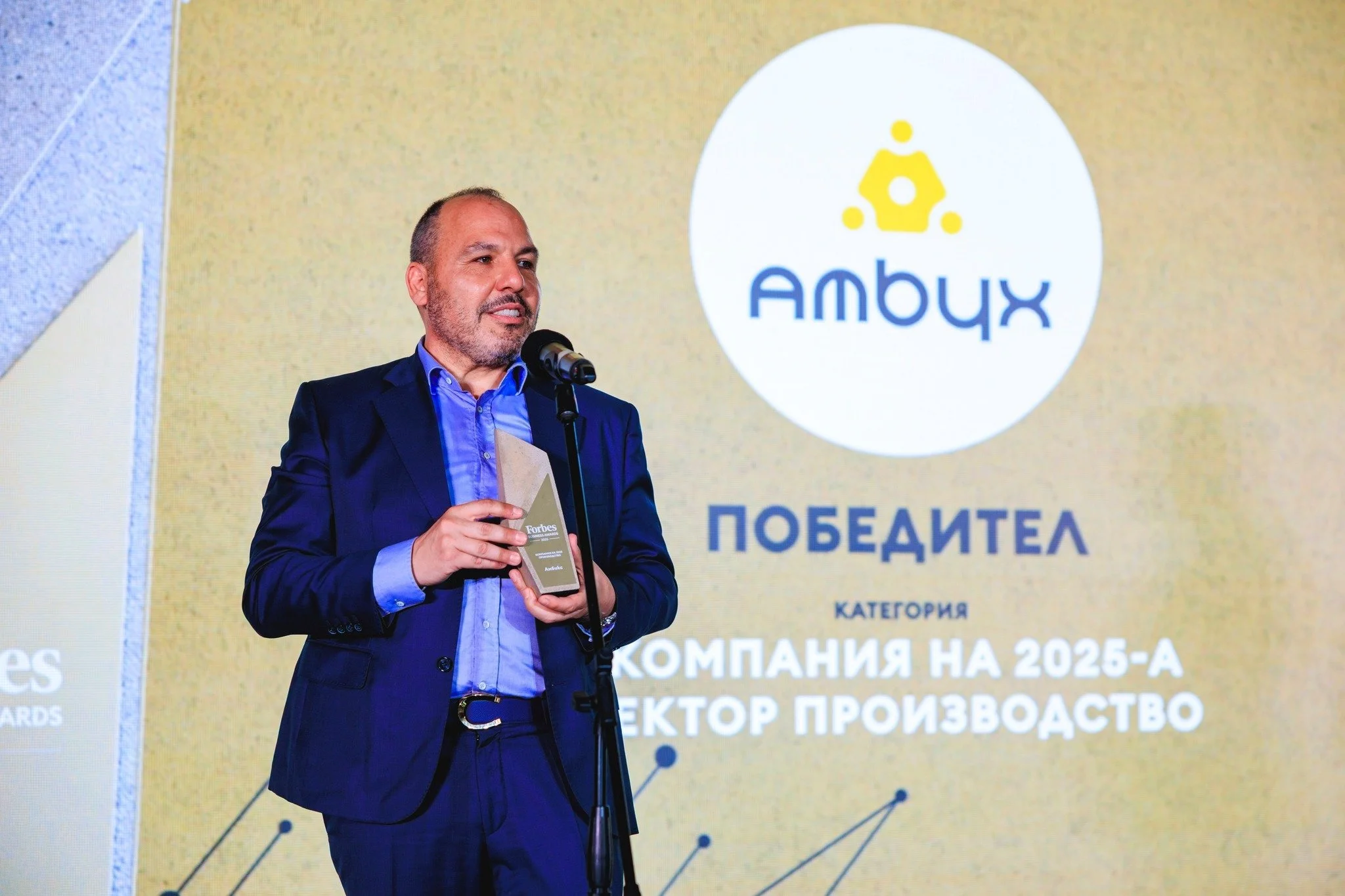 Ambyx - Processing Equipment & Technologies