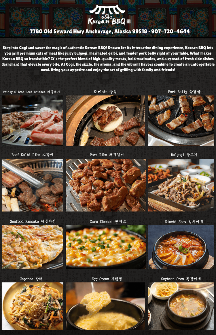Menu — gogi 고기