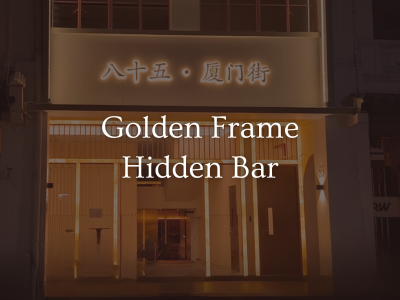 85 Amoy | Cocktail Bar & Restaurant | Amoy Street | Art of 85