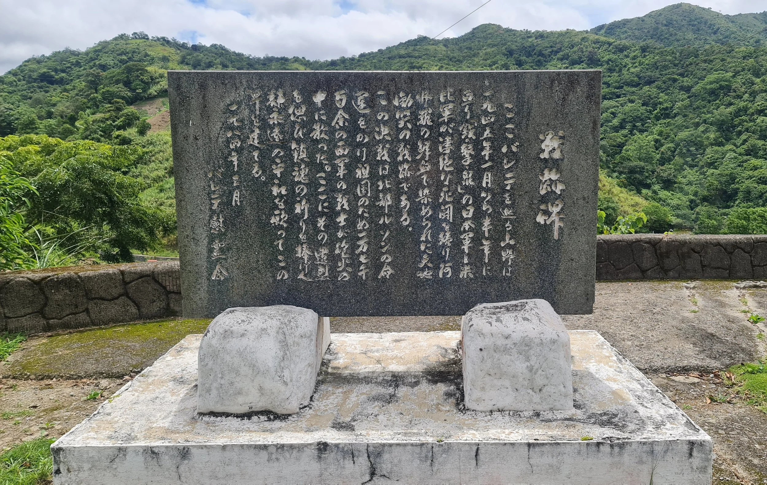 World War II Tours — Philippine World War II Memorial Foundation