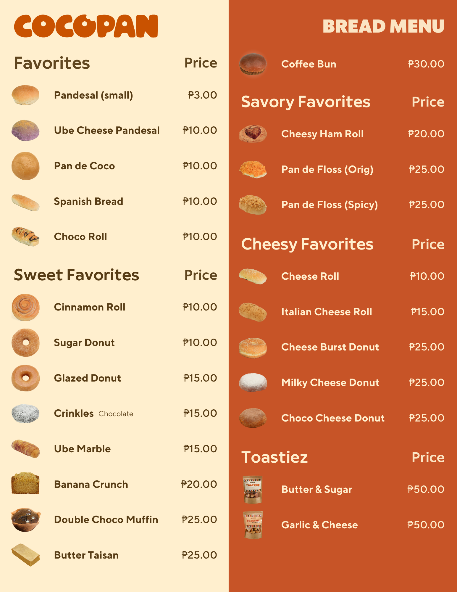 Comfort Around the Corner — Cocopan