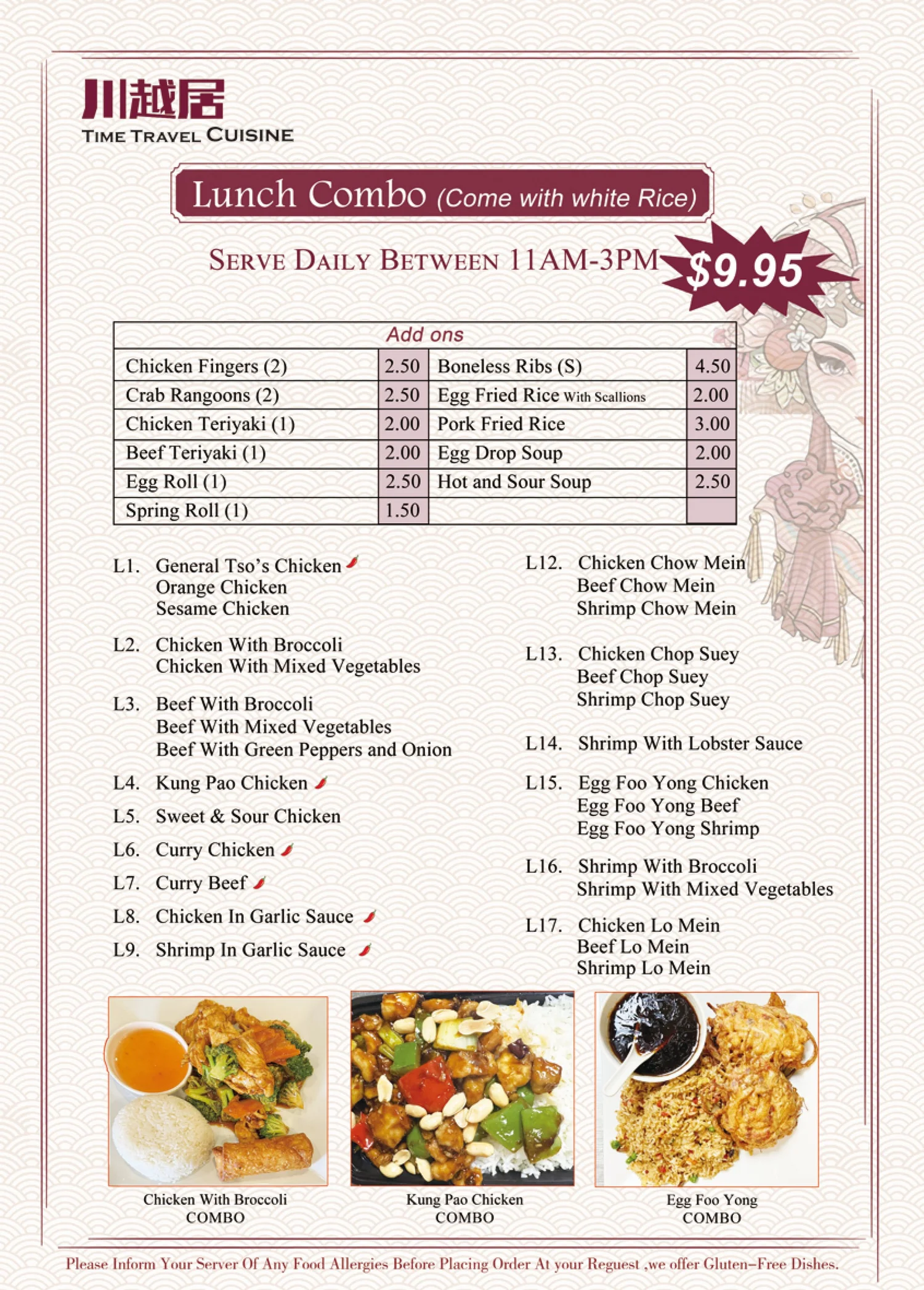 Lunch Combo — The travel cuisine