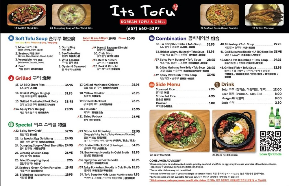 Menu — Its Tofu