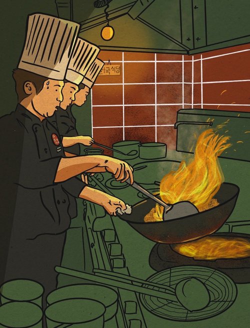 Marieme Ba - ILLUSTRATOR & VISUAL ARTIST