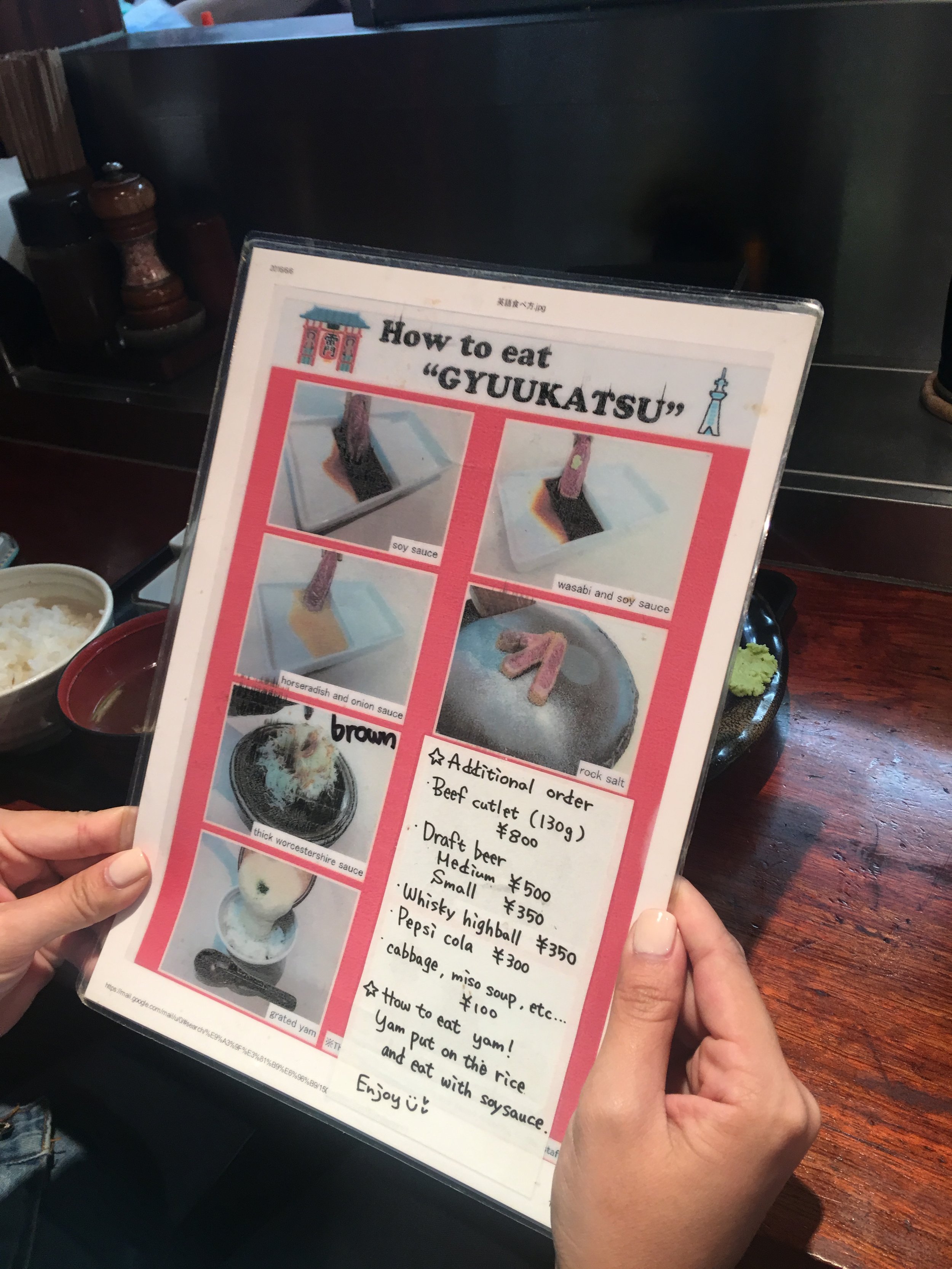 Our Story — GYUKATSU ROSE