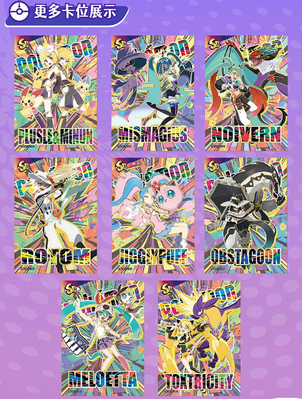 Pokemon Claw Machine Booster Box Eif Baby Sealed (30 packs ...