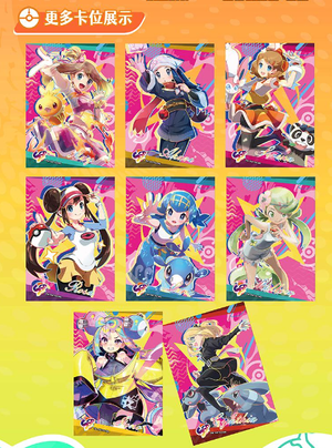 Pokemon Claw Machine Booster Box Eif Baby Sealed (30 packs ...