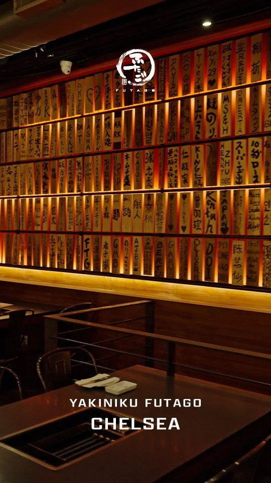 Yakiniku Futago MENU CHELSEA Futago Yakiniku Futago MENU CHELSEA Futago