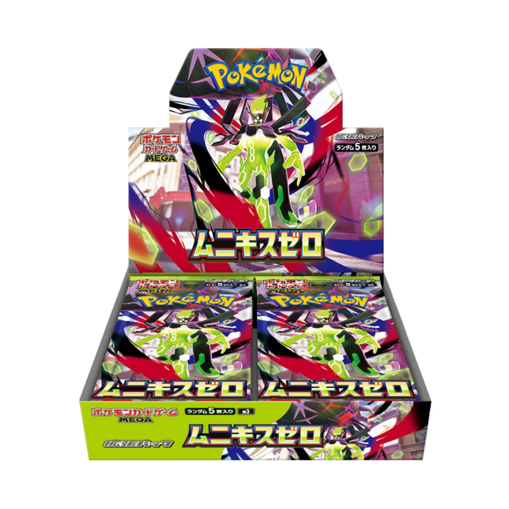 Abyss Eye Booster Box | Japanese Pokémon TCG | Authentic Sealed Box ...
