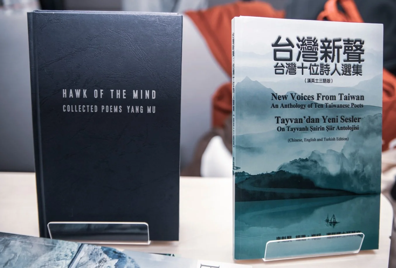 Taiwan in Poetry, Poetry in Taiwan — Taiwan Culture in the UK 臺灣文化在英國