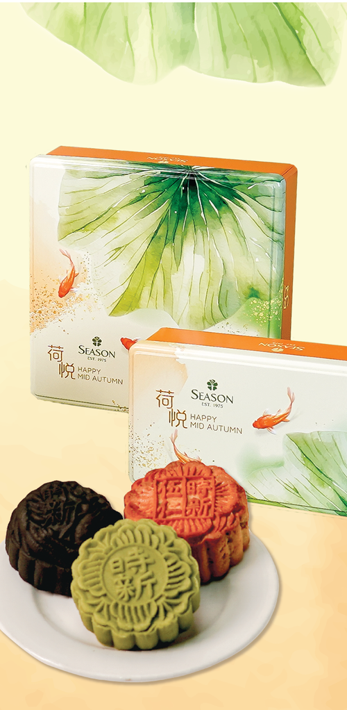 Season Bakery & Confectionary