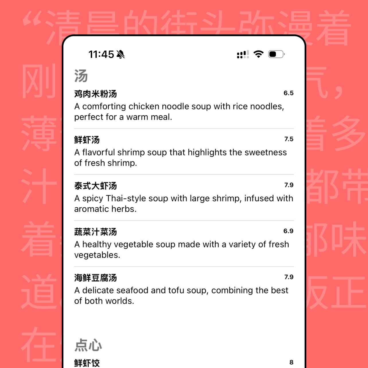 Menu Explain | Translate & Visualize Menus