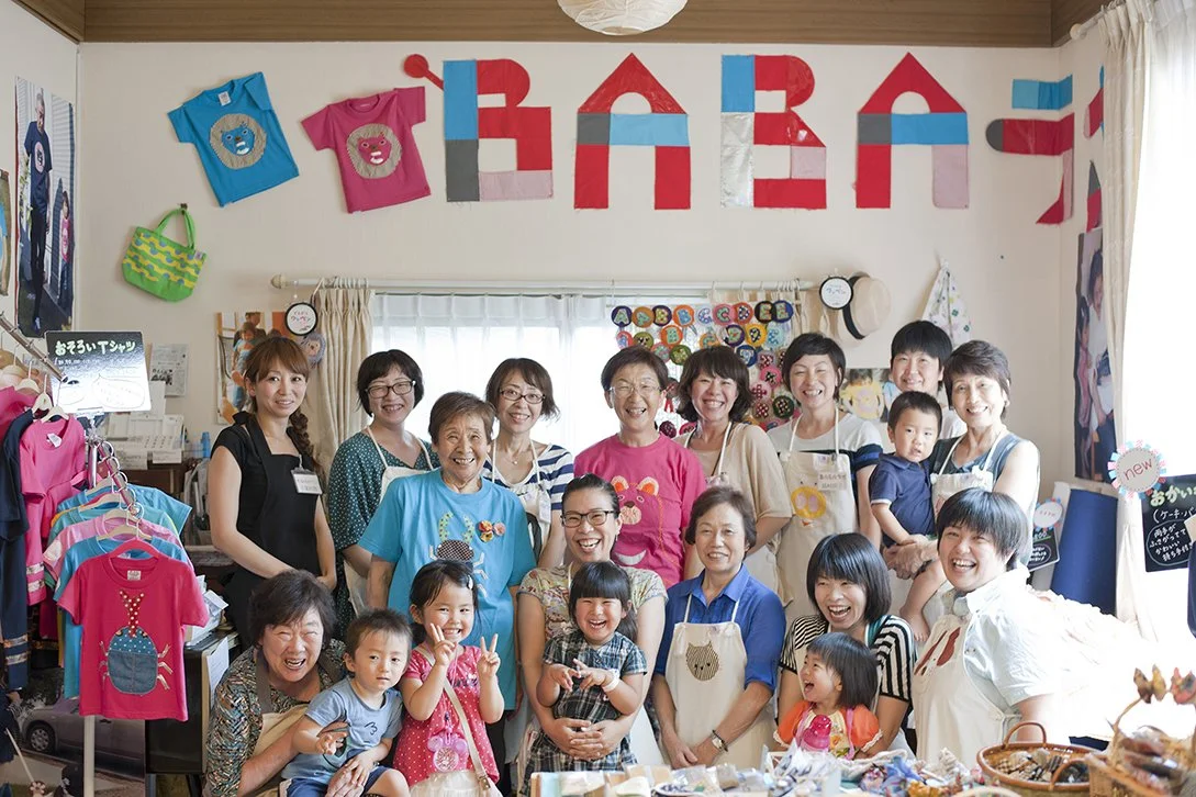 BABA labは、シニア世代だけでなく、いつかシニアになる世代も一緒に、超高齢社会の現在と未来について考える場をつくり、集まったホンネをもと ...