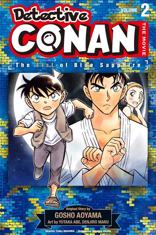 DETECTIVE CONAN SERIES — Shogakukan Asia Manga List — SA