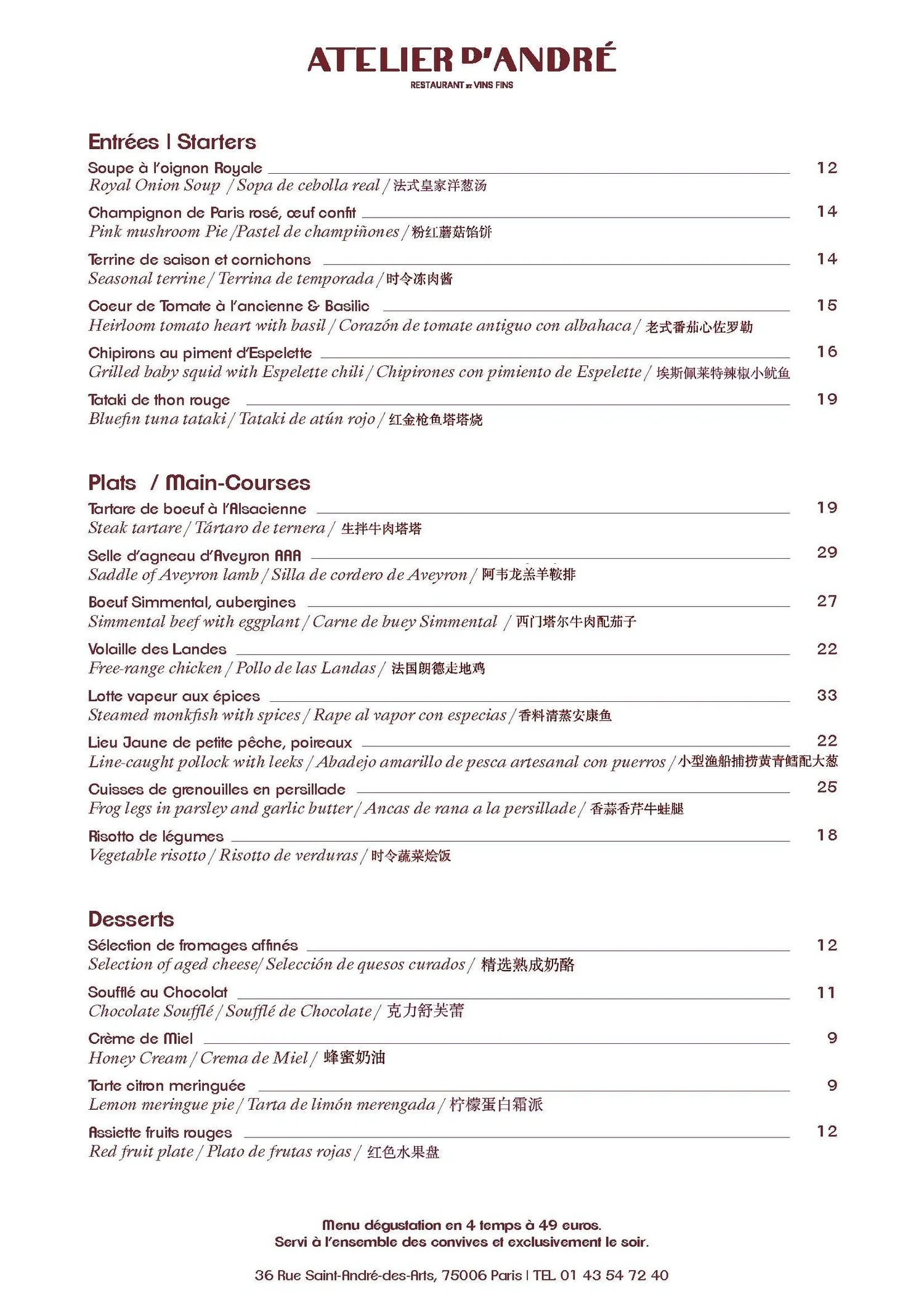 Menu — Atelier D'André