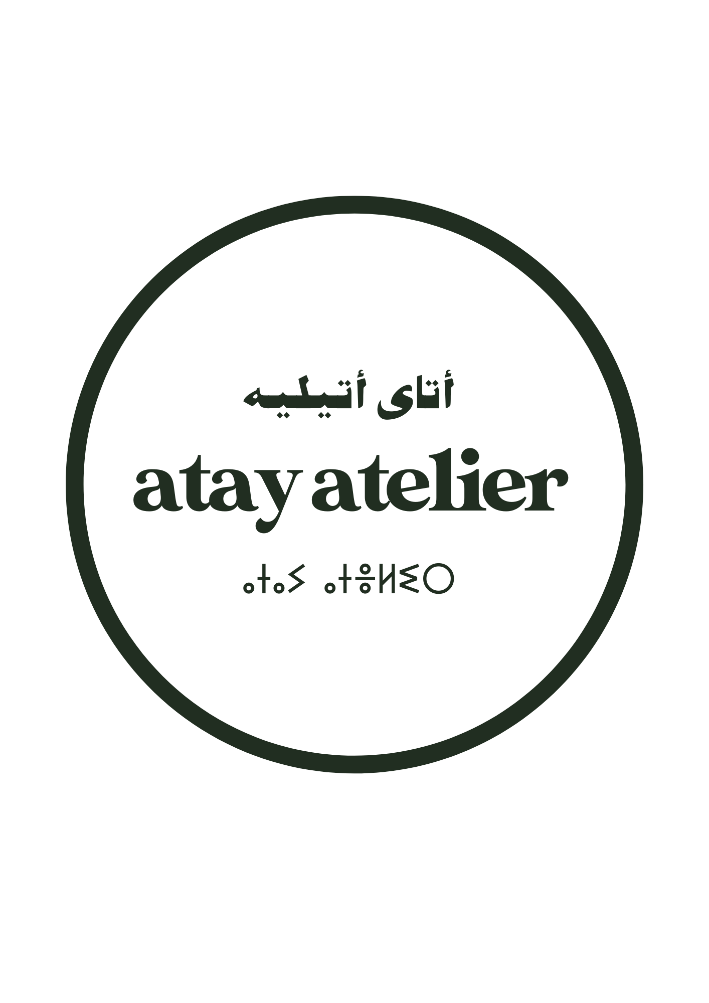 Atay Atelier - Moroccan Art Storytelling Platform