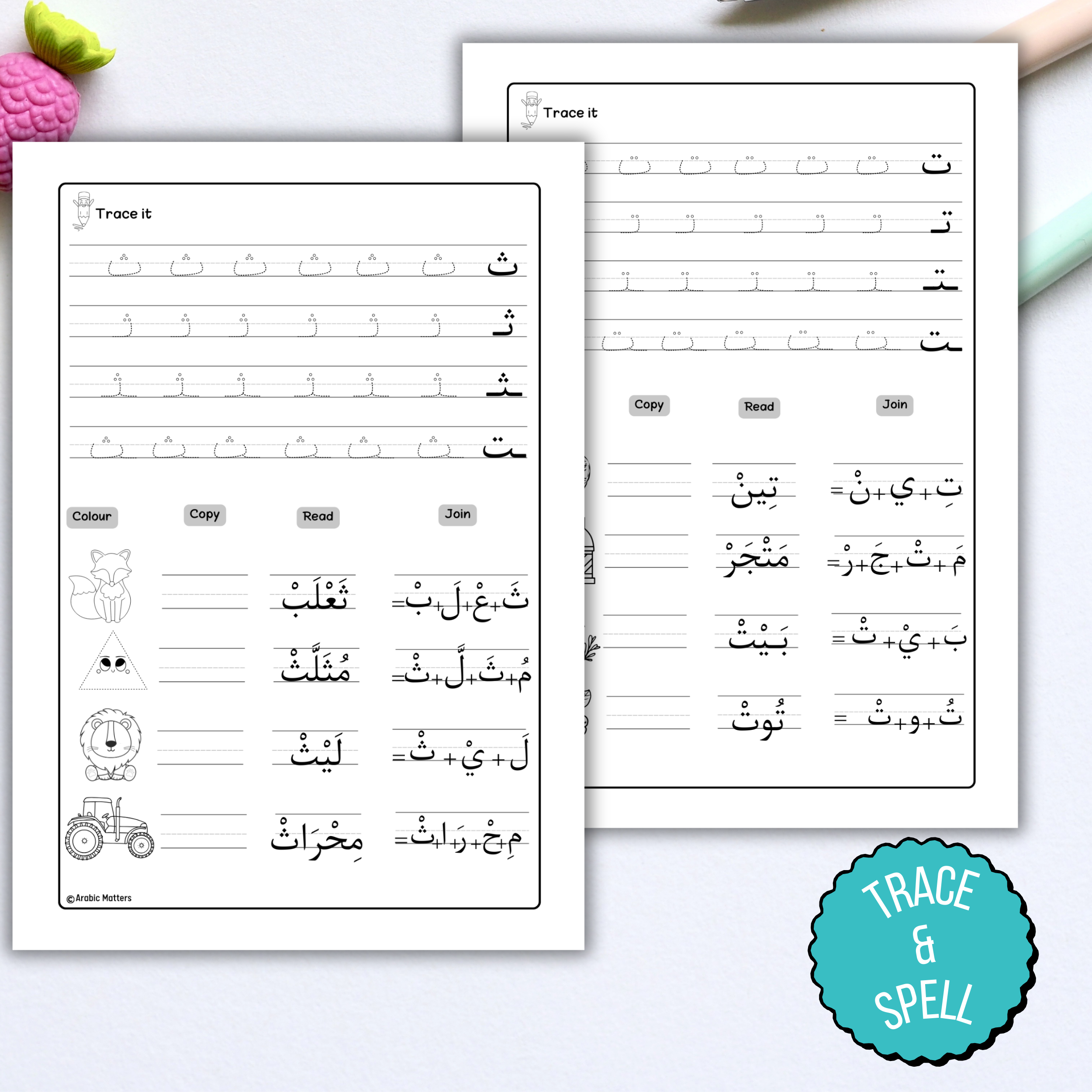 Arabic Alphabet Tracing, Letter forms spelling worksheet practice ...