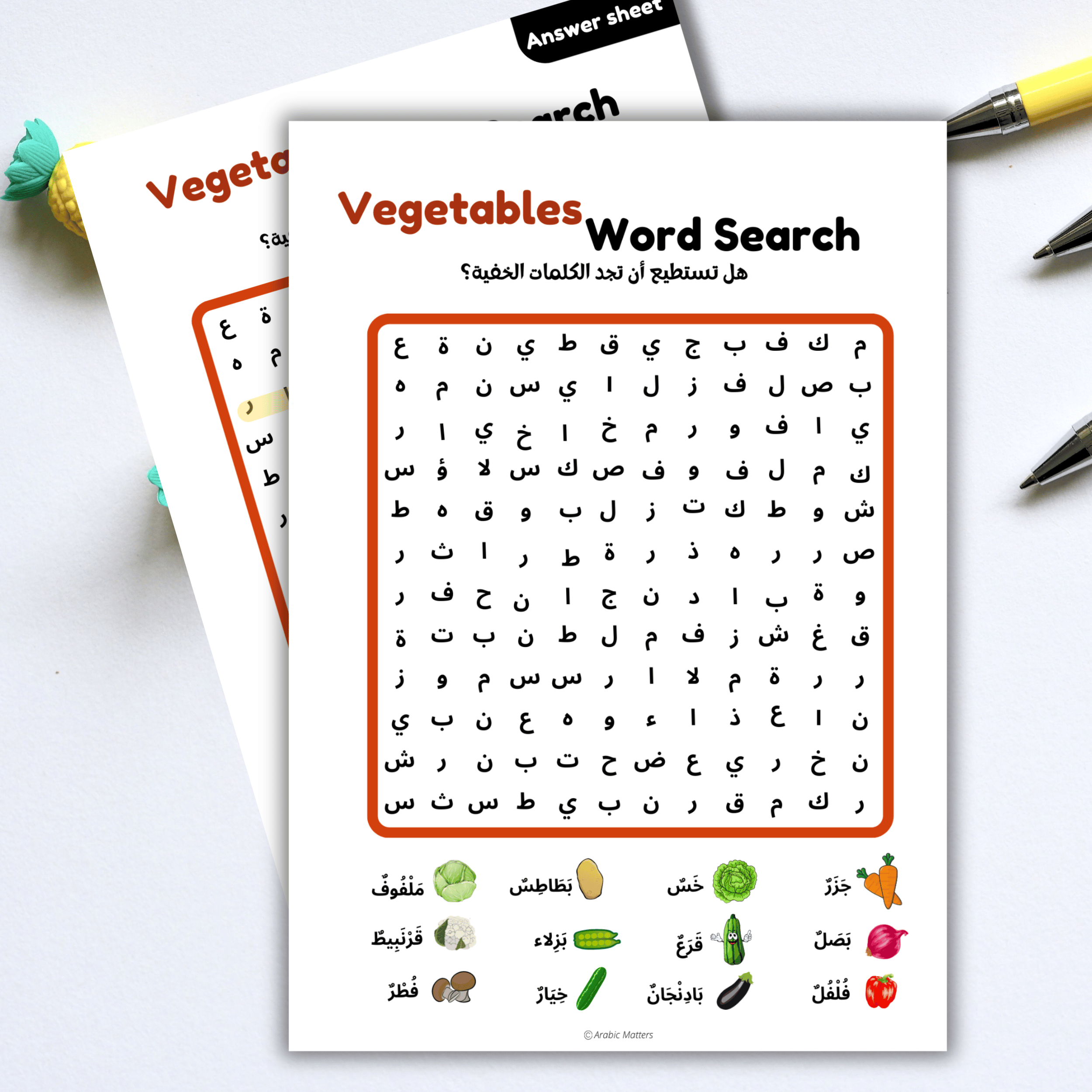 Arabic Word Search activity practice, Word search themed worksheets ...