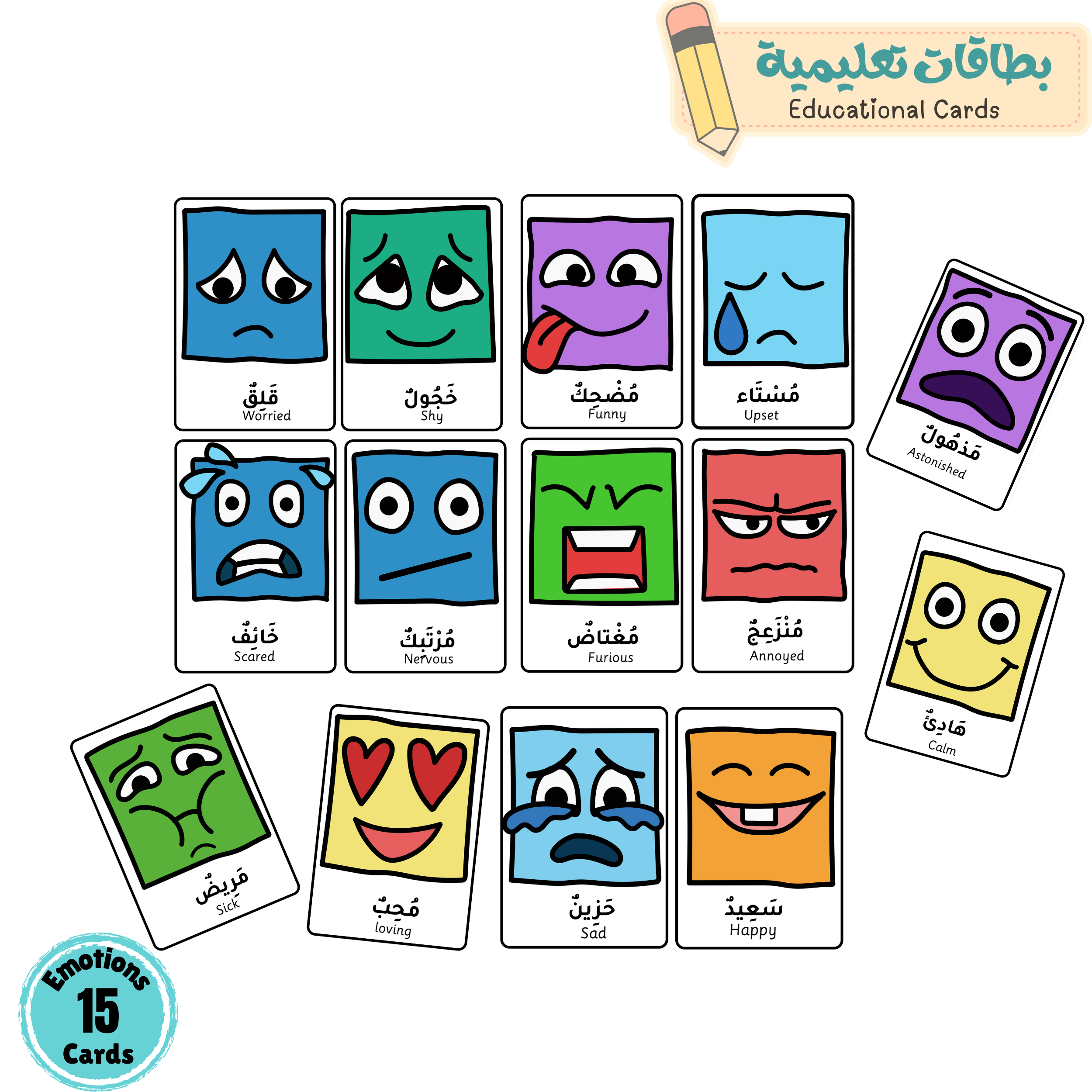 Arabic Emotion Cards,بطاقات المشاعر — Arabic Matters