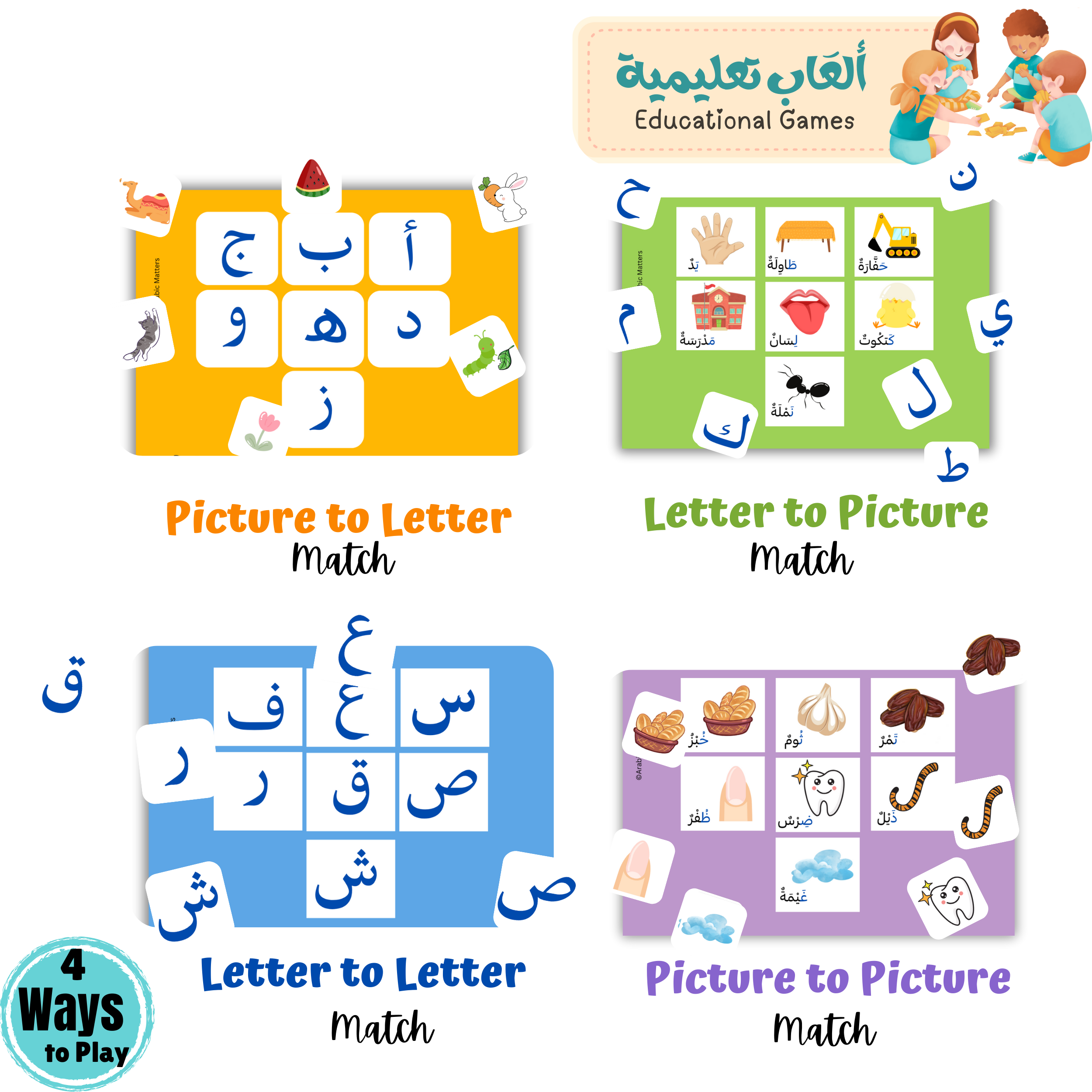 Arabic Alphabet Phonics Lotto Game for Children — Arabic Matters