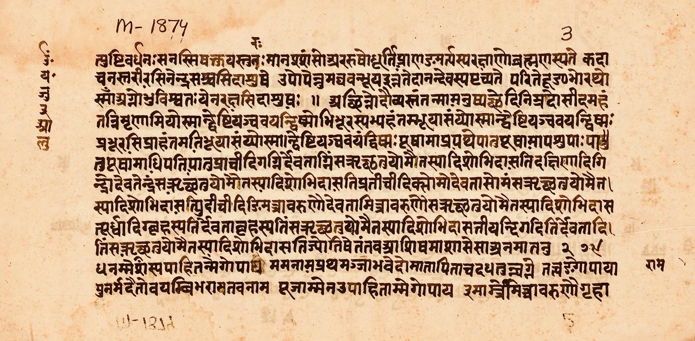 Exploring the Philosophical Teachings in Yajurveda: Ritual, Reality ...