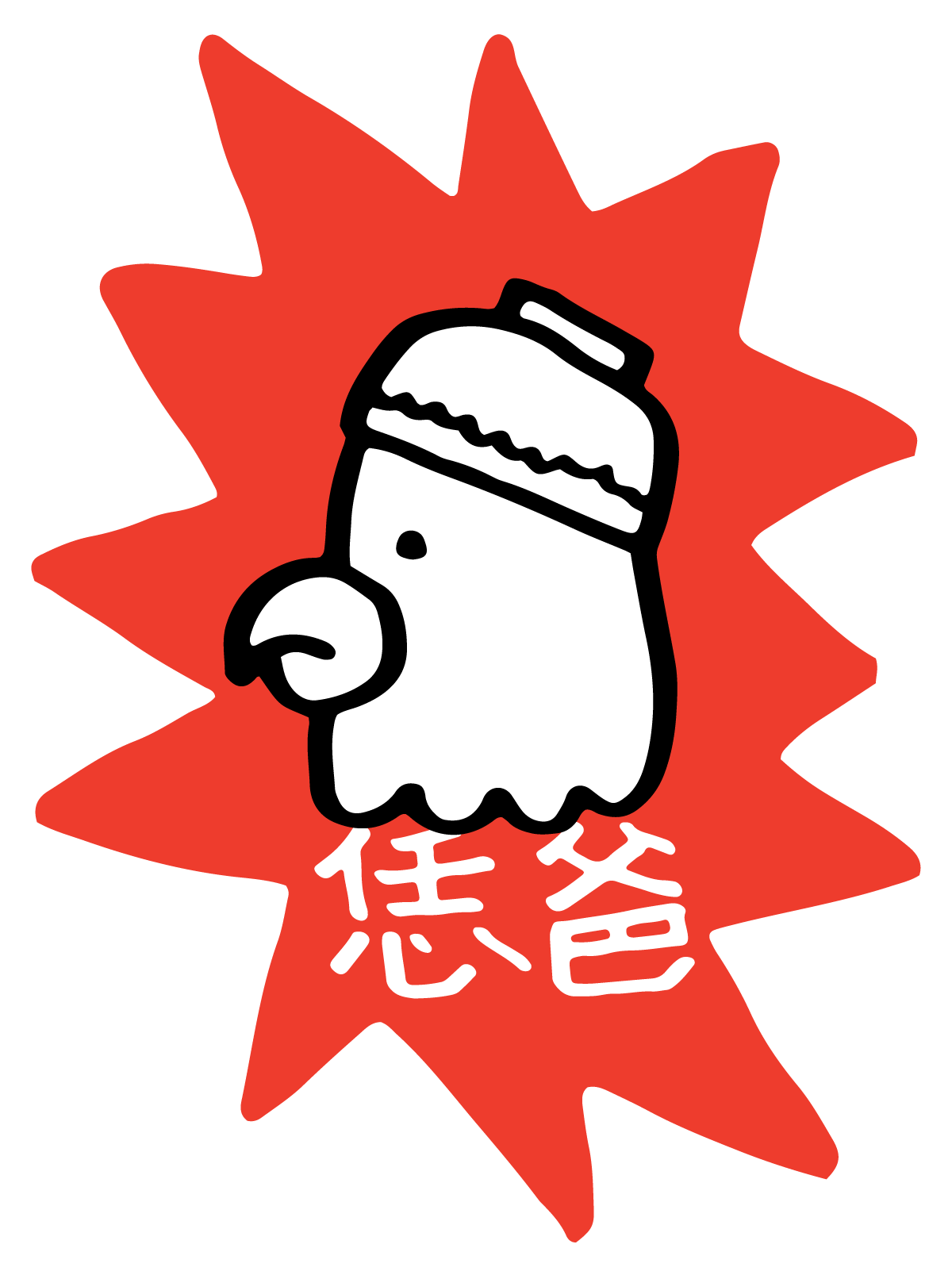 Lim Peh’s Hawker Bowls | Singaporean Asian-Fusion Restaurant in Woden ...